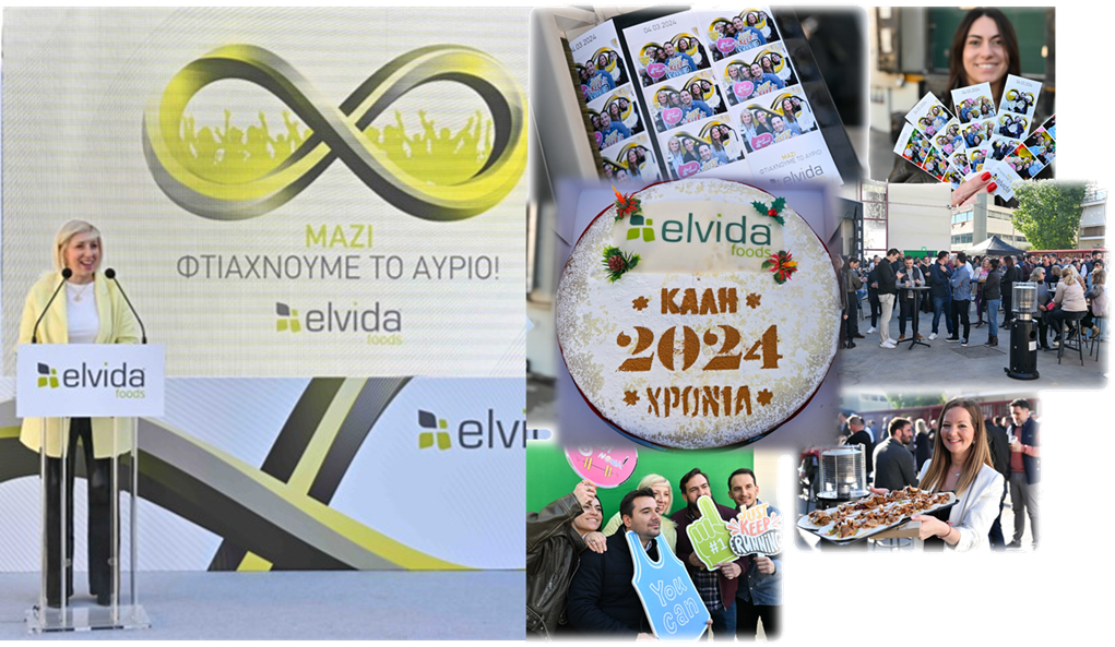 Μάρτιος 2024: Φτιάχνουμε το Αύριο Μαζί με τους Ανθρώπους μας! - Elvida ...